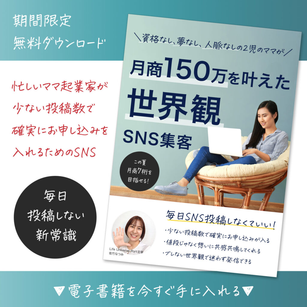 無料ダウンロード - WEB FLAG